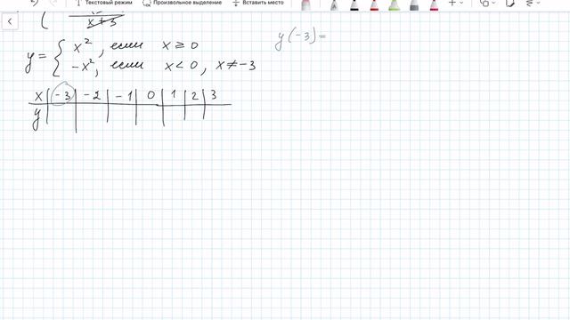 Задание №22 Раздел 3 Номер 8 Разбор Дз Математика ОГЭ
