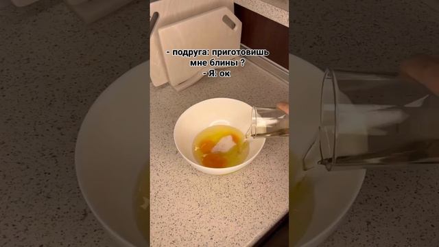 Блинчики на кипятке🥞