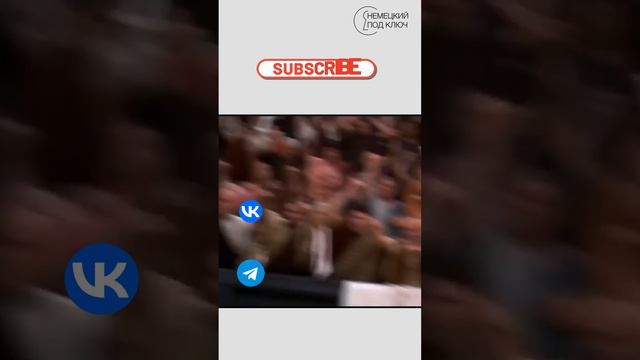 "Stacheldraht, Elektrozaun" Wenzel / Teil 3 / Учите немецкий язык по песням! / #shorts