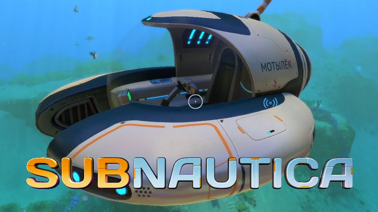 Сканирую дно и собираю Мотылёк | Subnautica #5
