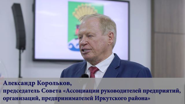 Совещание 13-03-2024