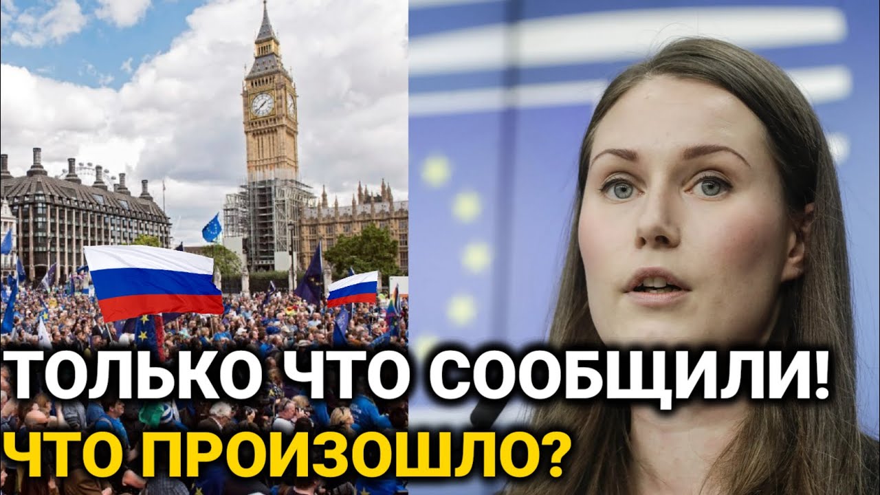 Финны проснулись, посмотрели на цены и ахнули. Виноватых ищут в России! 20-Мая)) экстренные новости