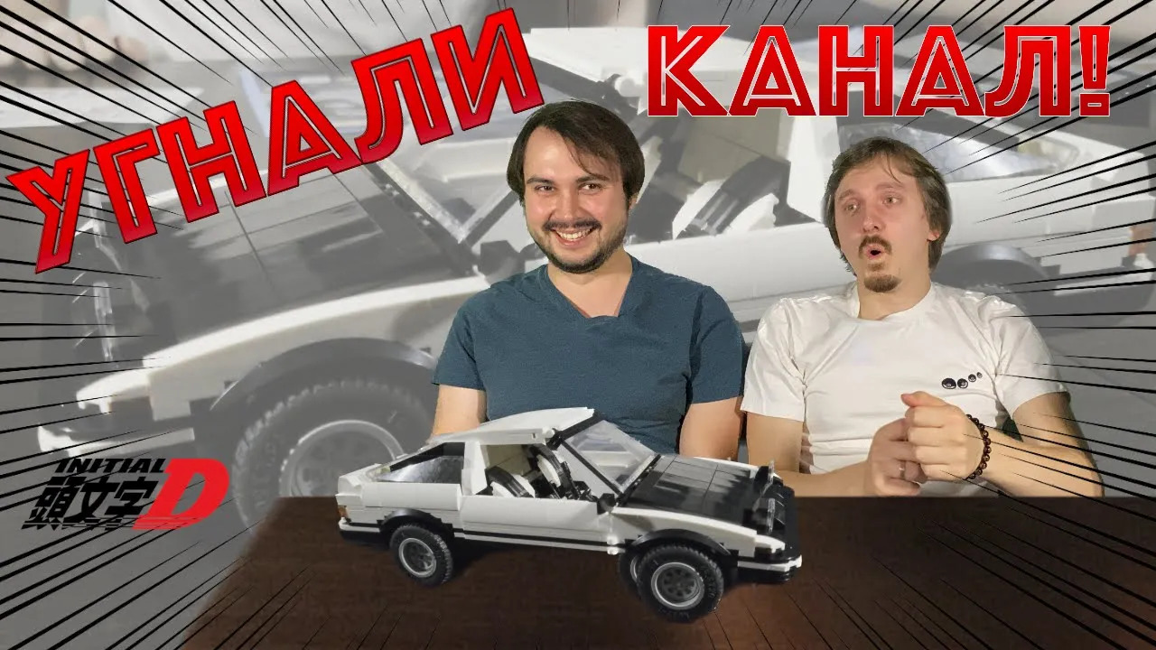 #СПЕЦВЫПУСК 1234⚙️ CADA "Toyota Corolla AE86 Trueno" | #КуПазз_МК