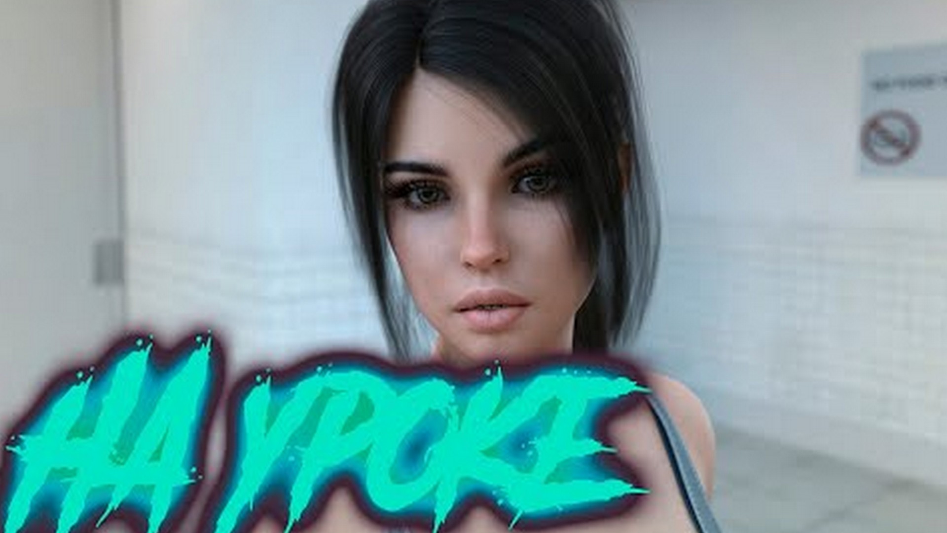 Плохая девочка. Summer Gone #9.mp4