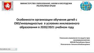 Республиканский семинар 25.08.2020 г.