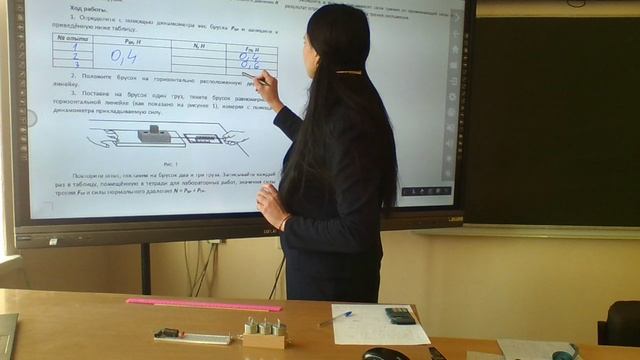 определение коэффициента  трения скольжения