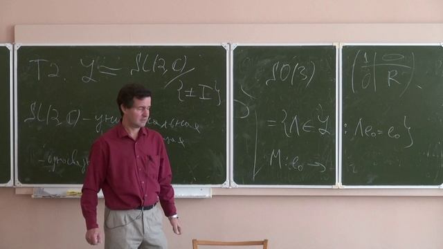 Квантовая теория поля как задача по теории операторов. Лекция 1