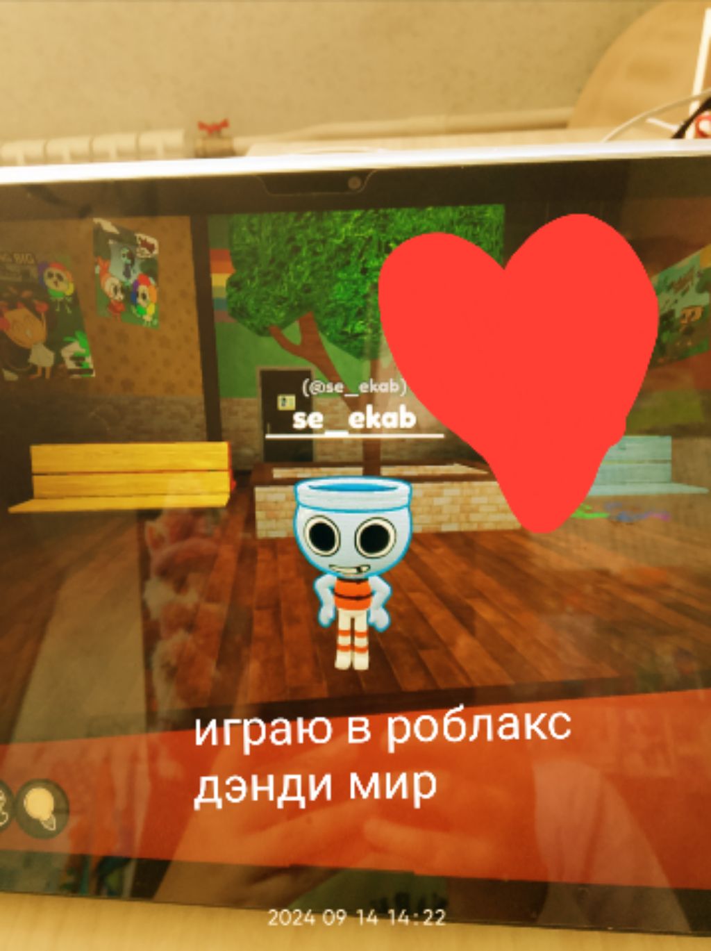 играю в роблакс дэнди мир