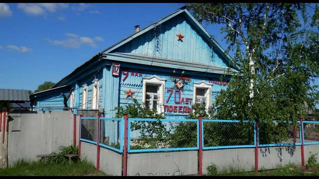 к Дню Победы