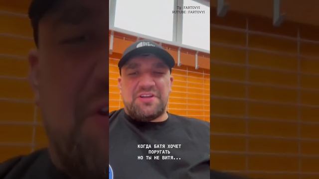 Баста - Жиза?Витюня??