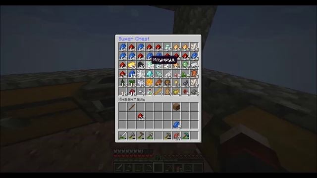Minecraft часть 41 версия 1.15.2 выживание на одном блоке