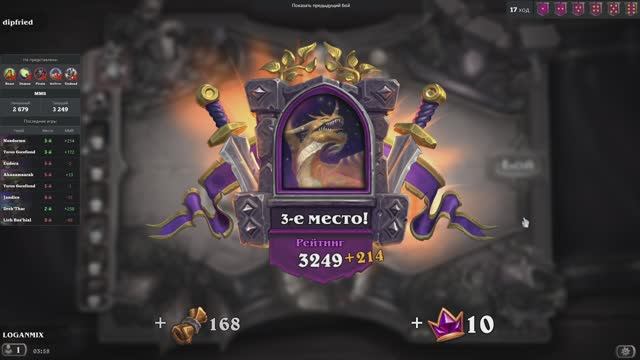 "Играю-как могу" #6. Поля Сражений. Hearthstone. Битва героев