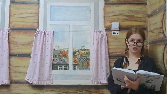 Иван Куратов "Прощание". Читает Осинцева Вероника, 8 класс