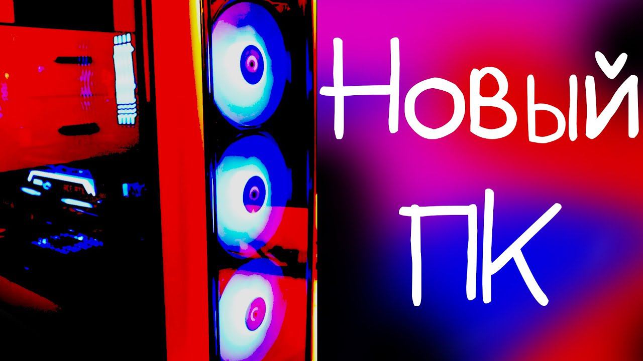 ПК до 150 000 / AMD Ryzen 2070 / MSI B450 TOMAHAWK MAX / MSI nVidia GeForce RTX 2070 SUPER GAMING X