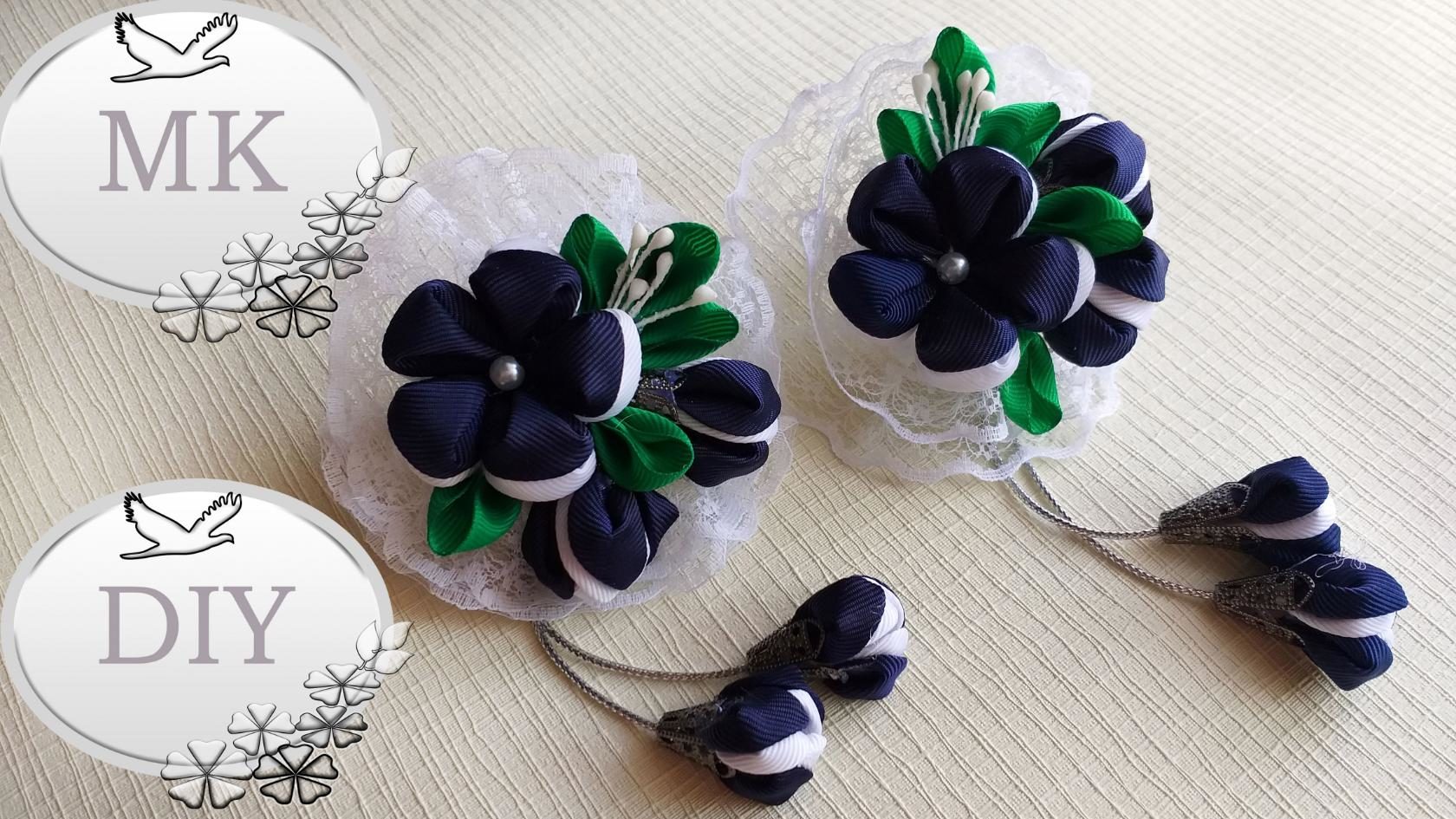 Школьные Резинки для волос с цветами, МК ? DIY Scrunchy with Kanzashi flowers ?