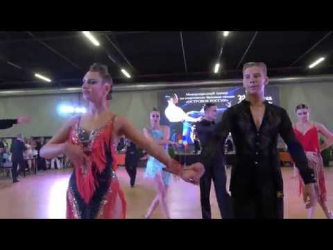 Взрослые+Молодежь, Латиноамериканская программа