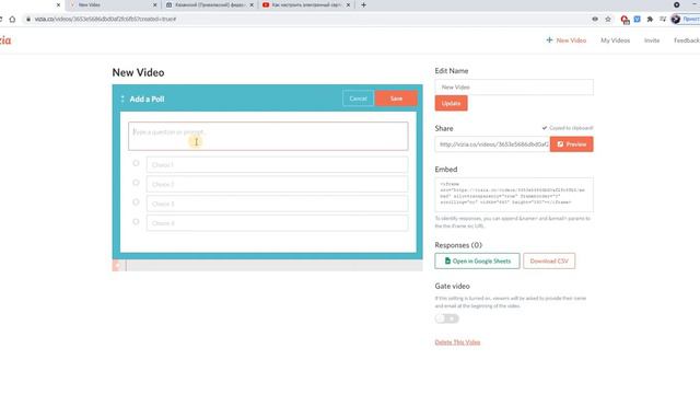 Добавление вопросов в видео