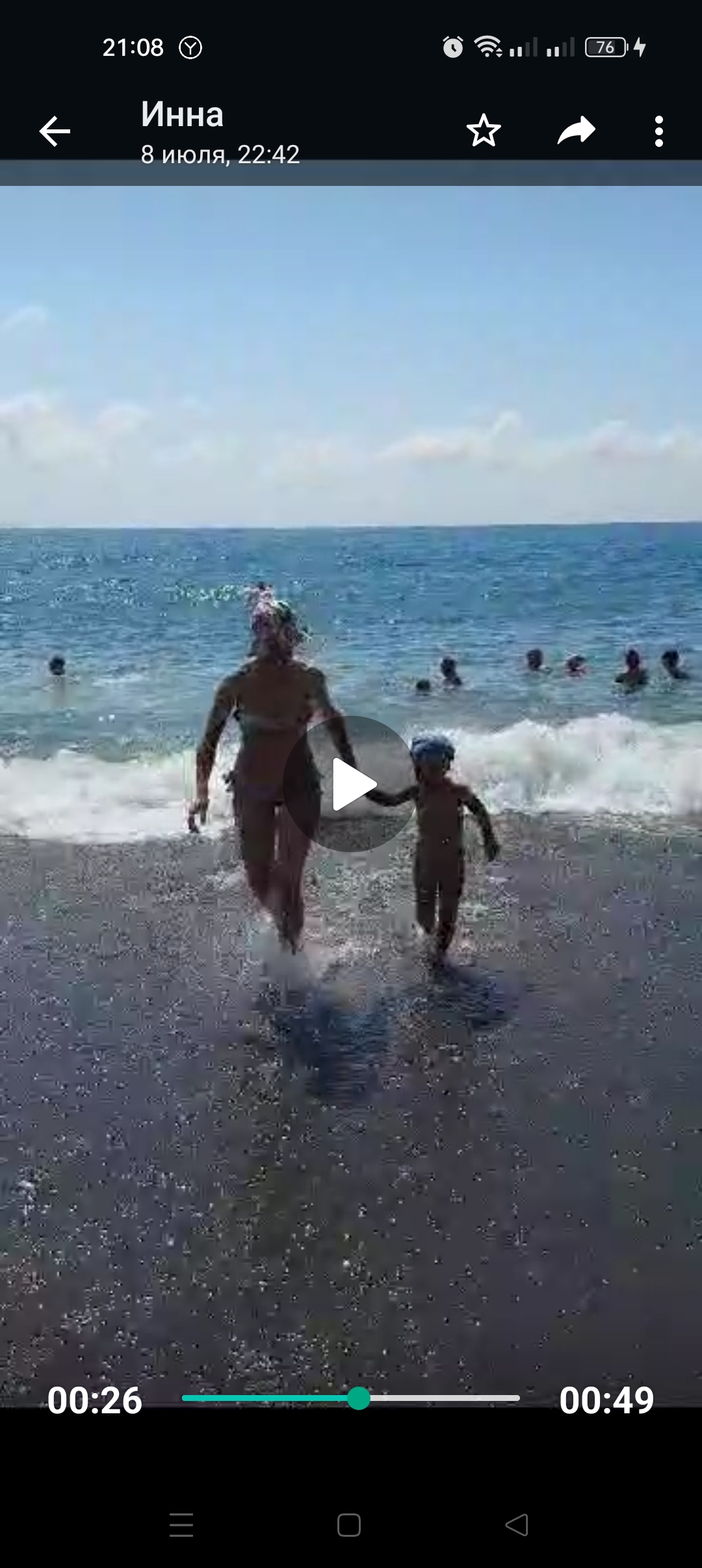 Про Ульяну_Кошмар