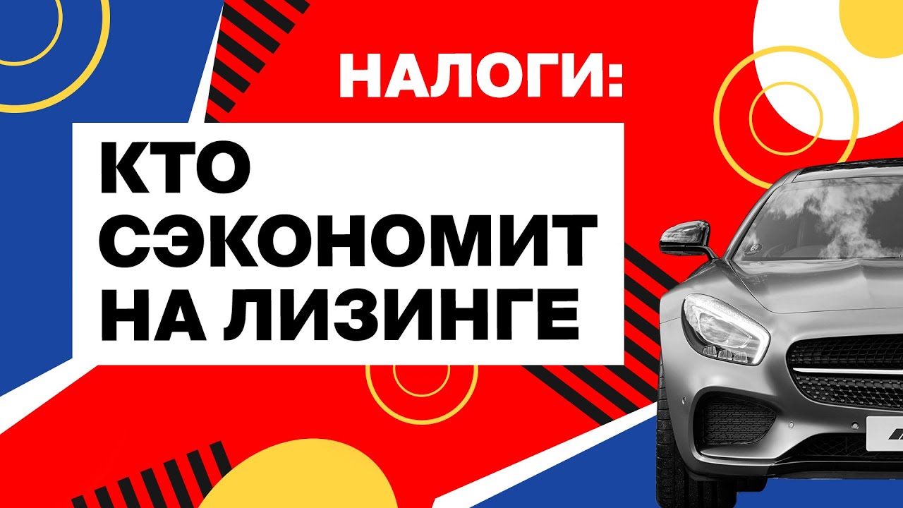 Как купить авто выгоднее