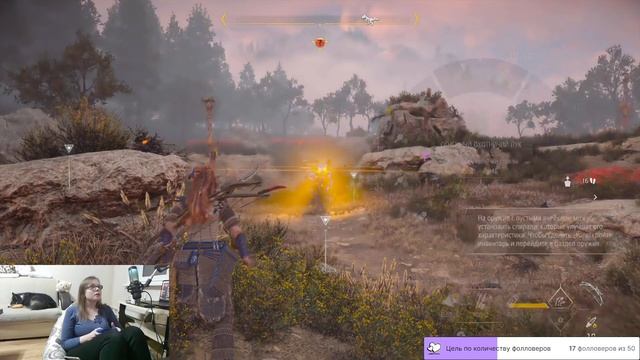 Мы на западе! Horizon Forbidden West, стрим 9 (01.03.2022)