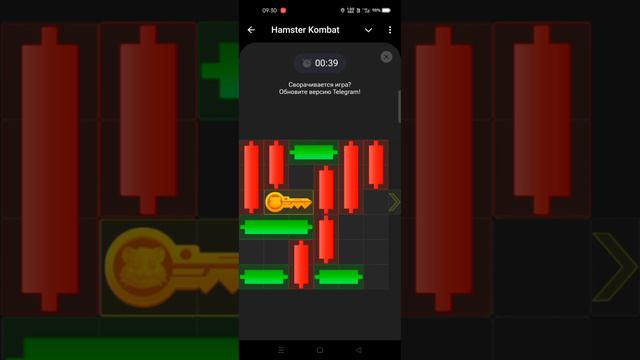 Мини Игра в Хомяке 30.08