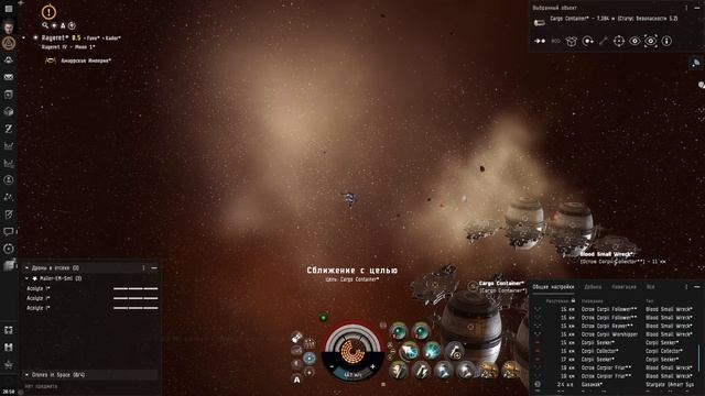 EVE_HighSec_Fight_CommonPvE_Maller__play22_[1080p]