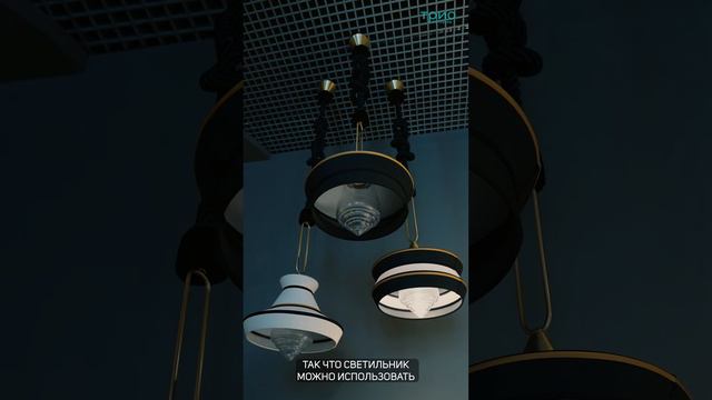 Подвесной светильник Calypso Martinique от Contardi