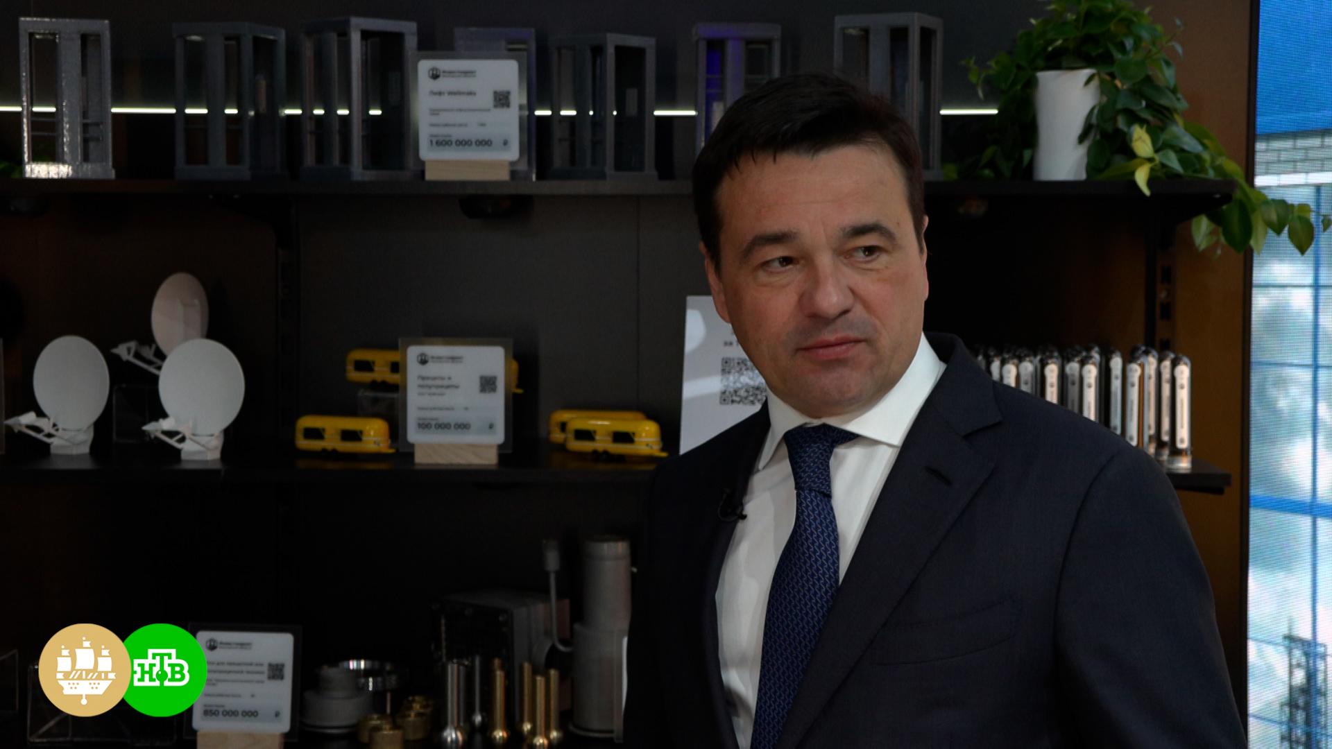 Губернатор Воробьёв раскрыл секрет успеха Подмосковья