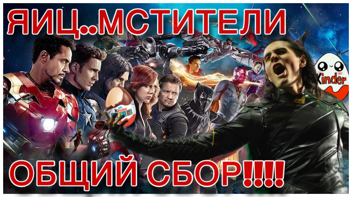 KINDER SURPRISE MARVEL 2022, ОТКРЫЛИ КОРОБКУ 24шт НАШЛИ САМОГО РЕДКОГО?!