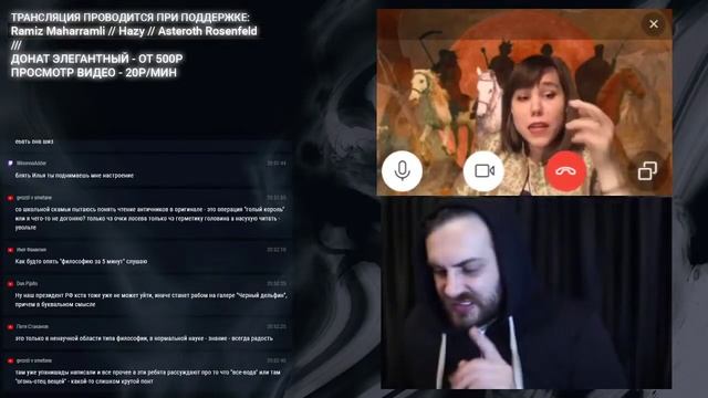 Заговор Искусства: Дарья Дугина - Неоплатонова