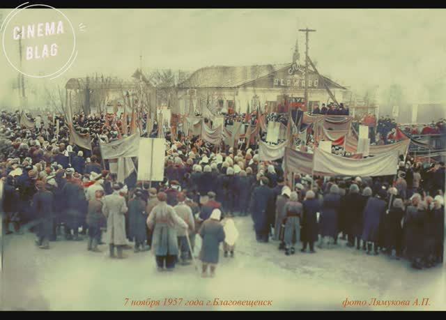 ИЗ  ПРОШЛОГО  В  БУДУЩЕЕ  БЛАГОВЕЩЕНСКА.