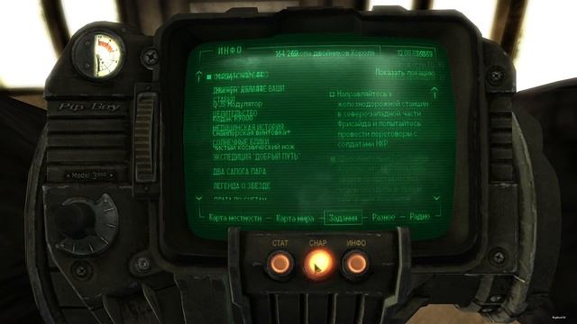 Смерти нет, есть только ветер | New Vegas #15