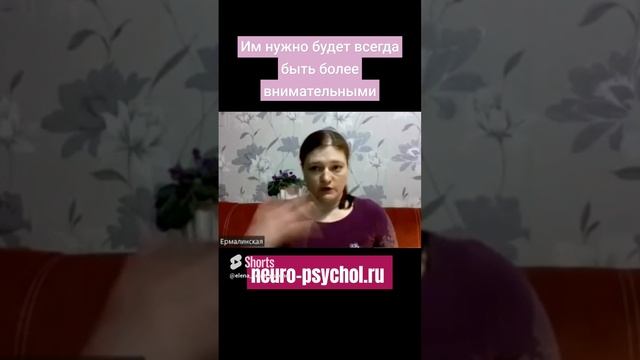 В чем особенности детей-левшей?