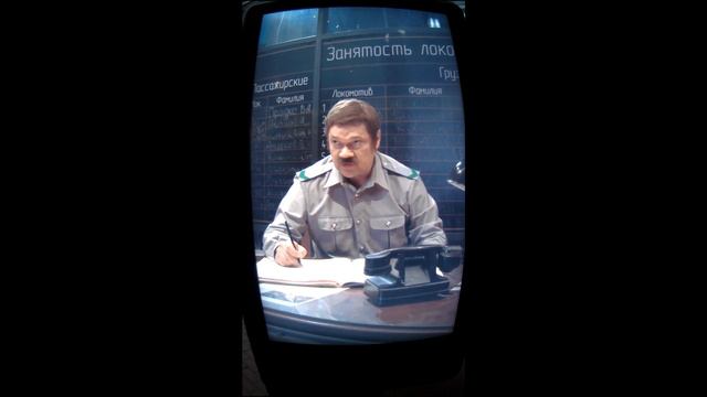 Дежурный по локомотивному депо