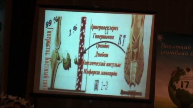 секрет кальция Тяньши.mp4