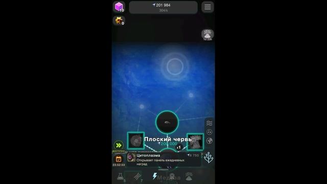 Клетки – Эволюция никогда не заканчивается ч3