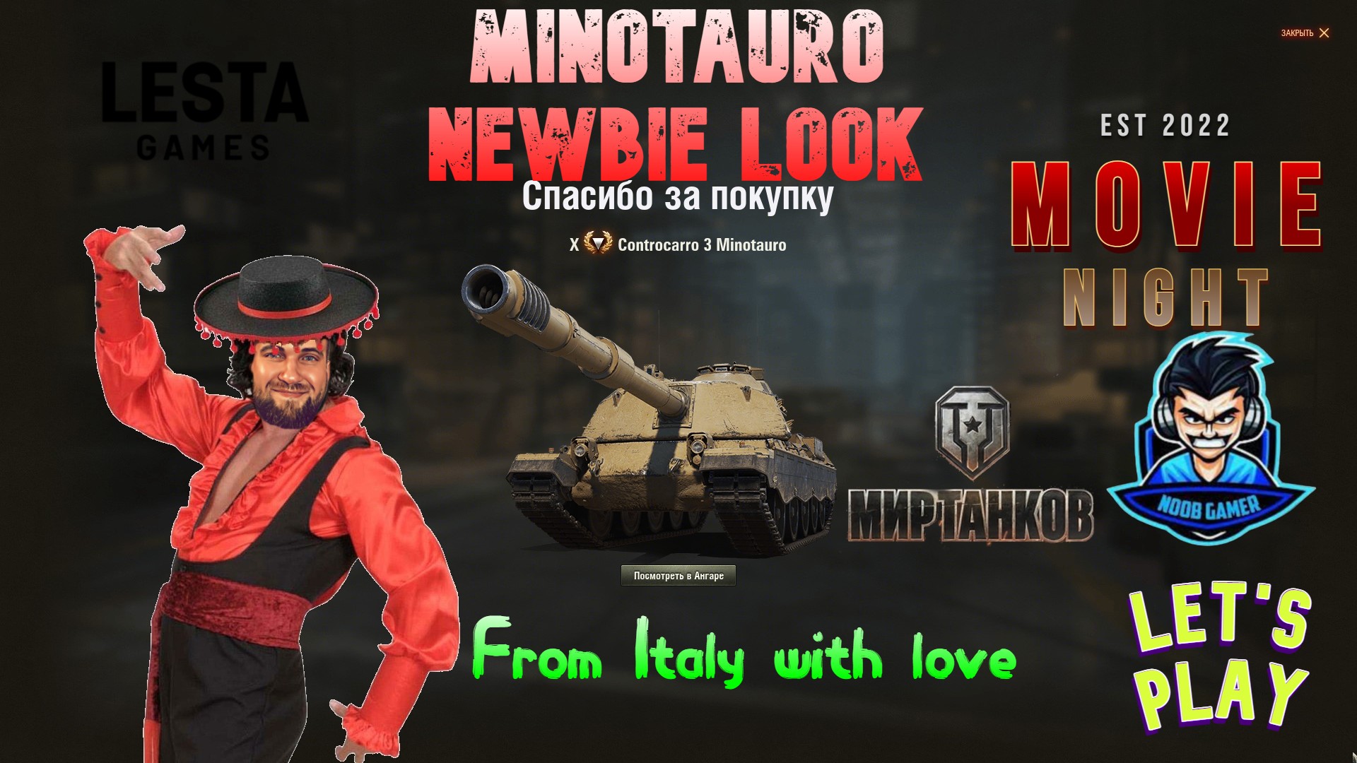 Minotauro, Итальянская сверхбронированная ПТ САУ глазами новичка. #миртанков #wot #minotauro