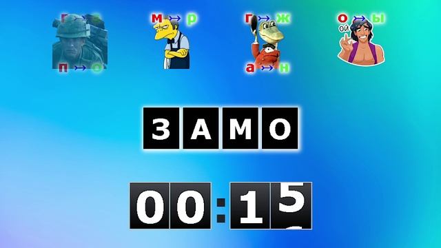 Ребусы о фильмах 10.4