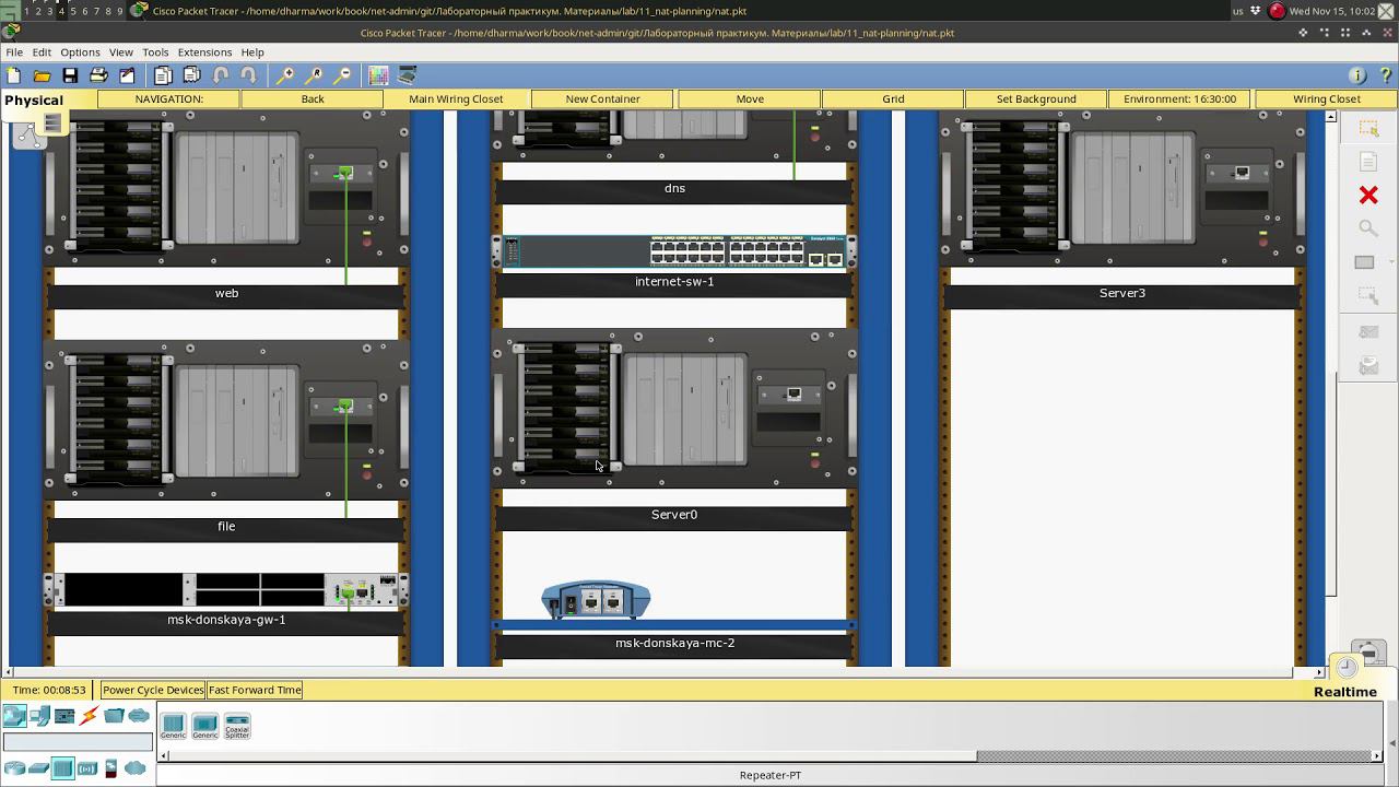 Настройка NAT. Планирование