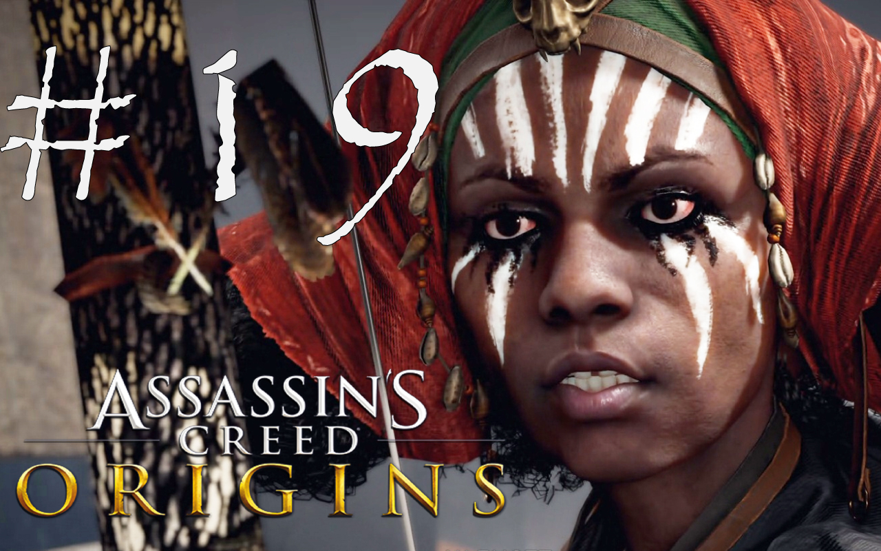 ГИЕНА - Assassin’s Creed Origins#19 (XBOX ONE X)