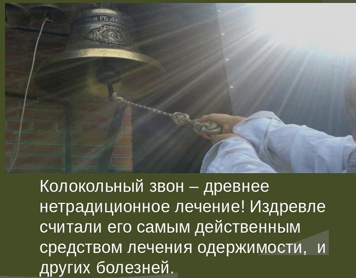 Колокола, поющие чаши и.... человек паук?