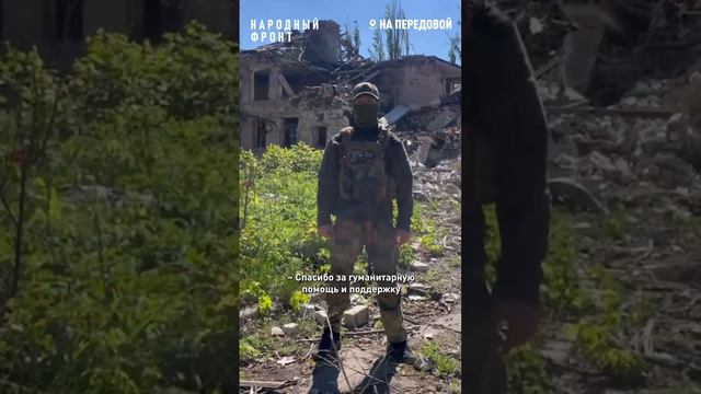 ⭐️ Парни с ЛБС передают в свои регионы привет. Семьям, друзьям, знакомым, которые их ждут и верят,