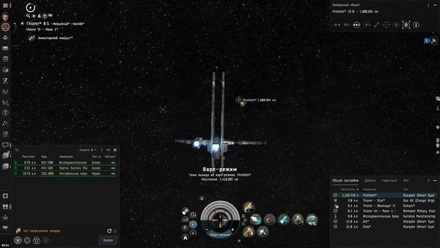 EVE_HighSecScan__Capsuleer's_Day_2023_event__play14_[1080p]