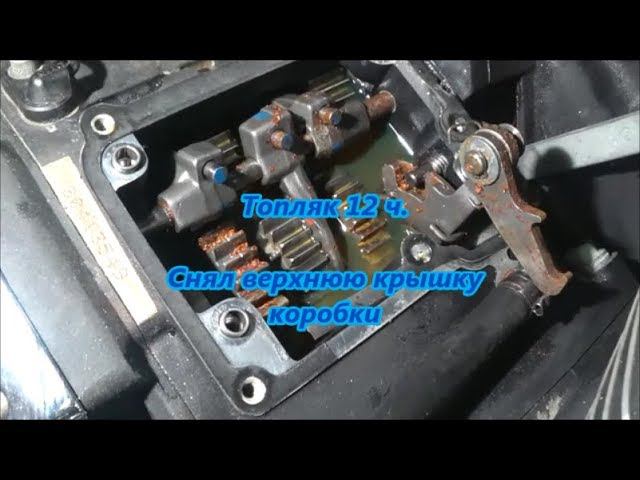 Топляк 12 ч. Состояние КПП Harley-Davidson