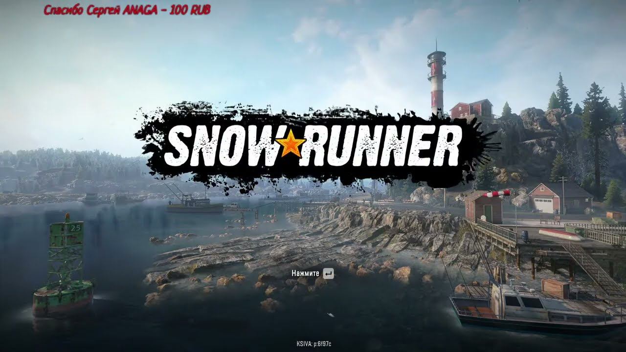 SnowRunner ➤ Новые задания  ➤ #50