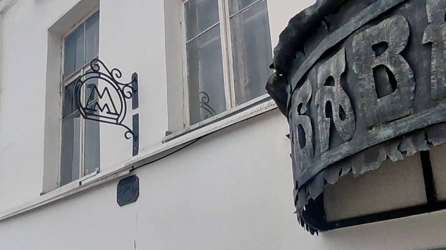 ВАЛДАЙ. ТРОИЦКИЙ  СОБОР И ВАЛДАЙСКИЙ МЕТРОПОЛИТЕН 10.08.24