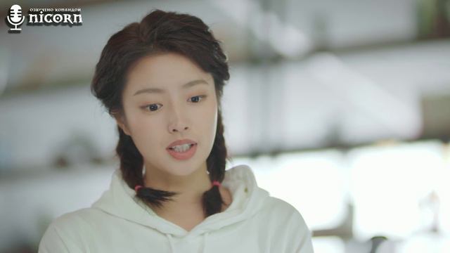 Уйти красиво 1 сезон 6 серия