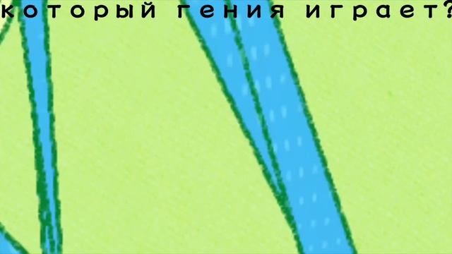 Добро пожаловать в класс превосходства 2 опенинг русские субтитры