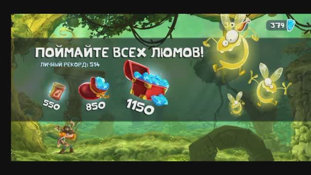 Приключение №5. Rayman Adventures ( Рейман Приключения )!