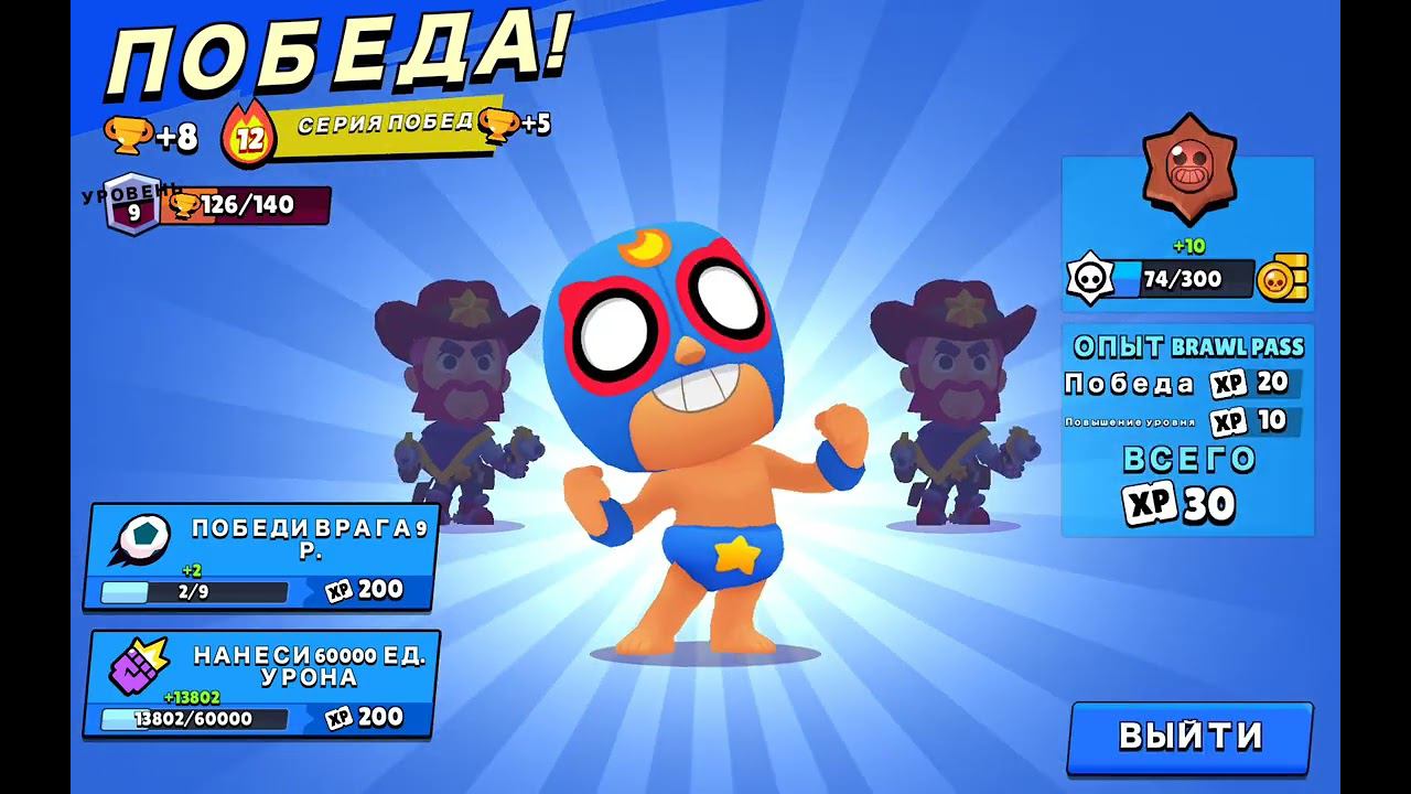 ЭТО НЕ ТОТ БРАВЛ СТАРС КОТОРЫЙ МЫ ХОТЕЛИ...